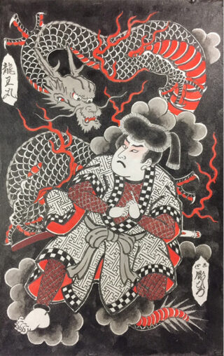 The world of Ukiyo-e between tradition and innovation - Tattoo Life