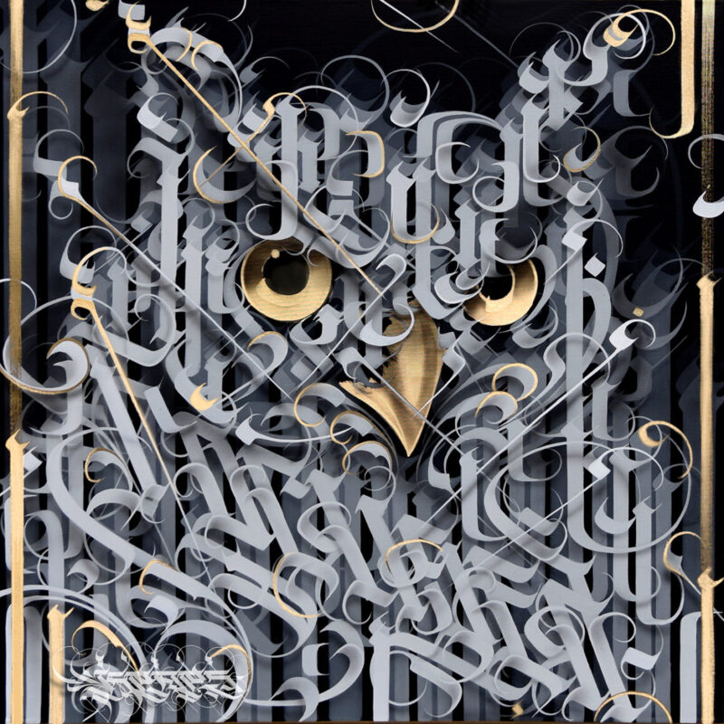 Le trait calligraphique de Keaps 2025