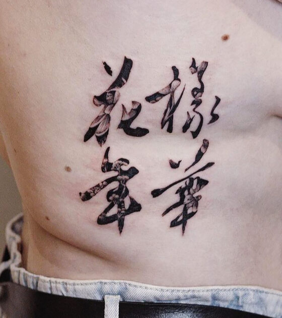 Chinese characters tattoos - Tattoo Life