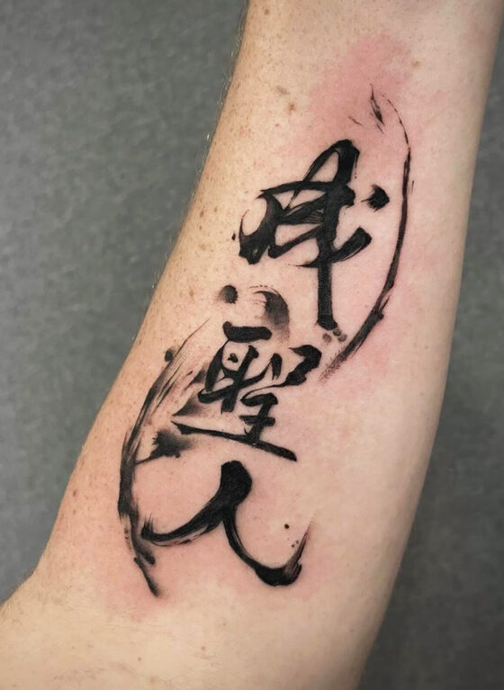 Chinese characters tattoos - Tattoo Life